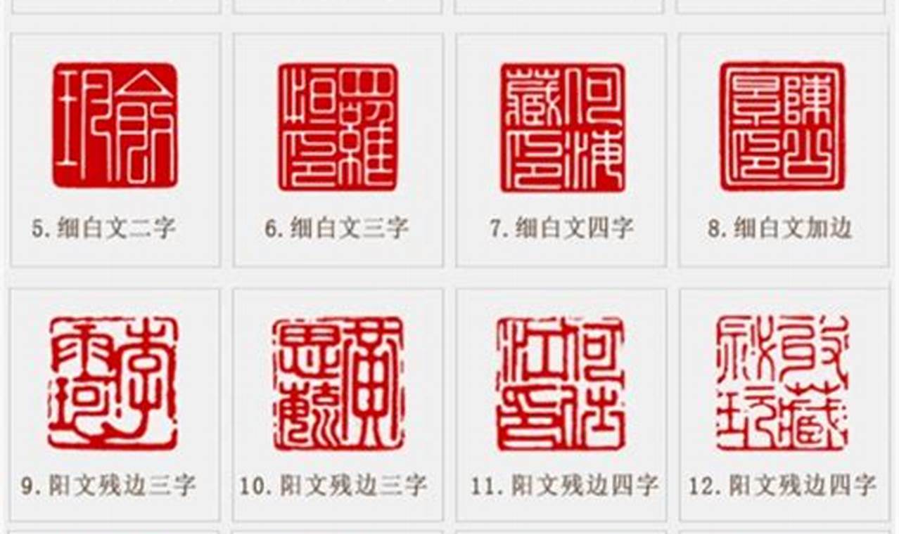 Authentic Korean Stamp Seals: History & Significance